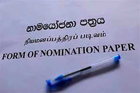මැතිවරණයට භාරදුන් නාමයෝජනා අවලංගු කිරීමට එකඟතාවයක්