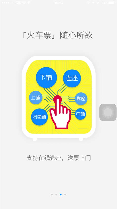 App