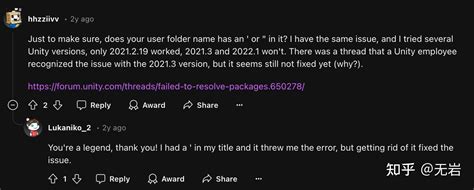 Unity Package导入问题，package Manager Urierror Uri Malformed踩坑记录 知乎