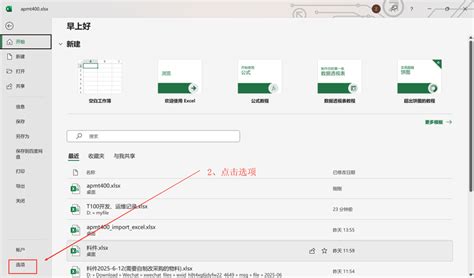 Excel Vba入门指南：解锁开发工具与编写你的第一个程序excel Vba怎么用 Csdn博客