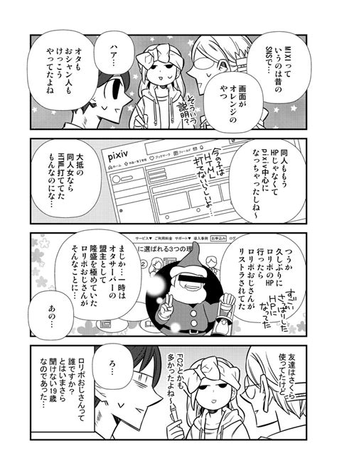 「現在セール中で660円のさらに330円ポイント還元で【実質330円】で買えますどうぞよろしくお願いしまっす～～～～ 」6 30東7a01a
