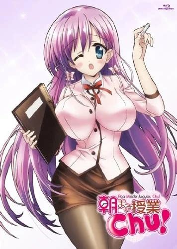 授课到天亮chu 番组百科