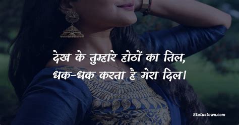 इश्क भी क्या अजीब बीमारी है ज़िंदगी है हमारी और तलब तुम्हारी है 2