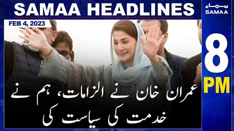 Samaa News Headlines 8pm Samaa Tv 4th February 2023 Youtube