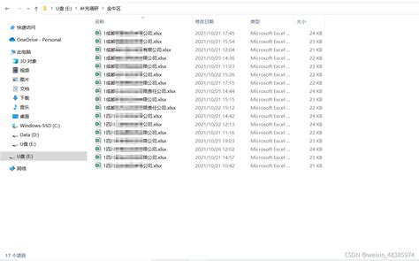 利用python Openpyxl库实现对多个excel工作簿的快速汇总python Openpyxl多个工作表汇总 Csdn博客