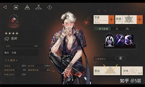 重返未来 1999低费必练第二弹 知乎