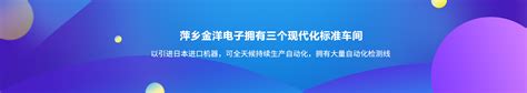 什么是阿尔法绕线法无线充电线圈采用阿尔法绕线有什么好处 萍乡市金洋电子有限公司