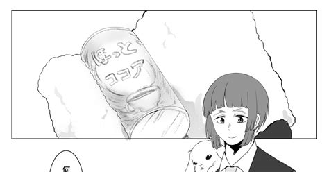 00課参】交流 【00課参】＊【交流】 水花プロフ更新のマンガ 【00課参】 Pixiv