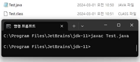 Java 대략 JDK 실행 파일 JRE JVM Java API 뇌장 하드