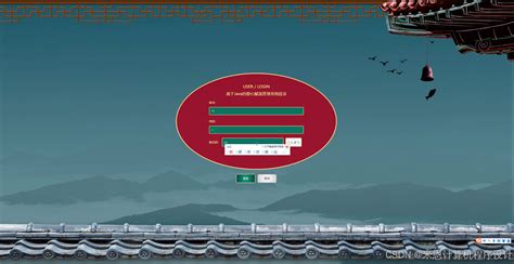 开题flask框架爱学习分享平台ud317（程序论文python） Csdn博客
