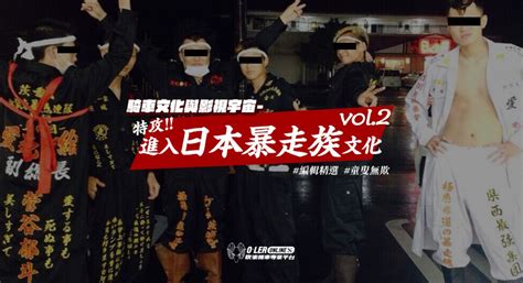 Vol