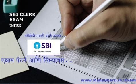 sbi clerk exam pattern syllabus 2025 download pdf for sbi clerk syllabus