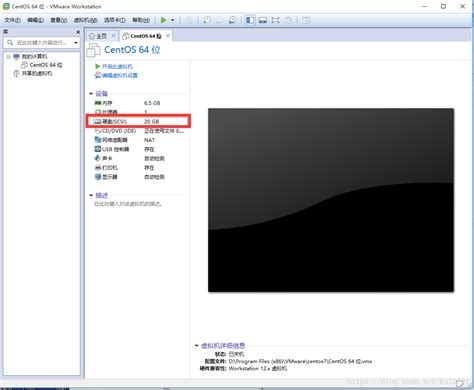 Vmware虚拟机与主机进行文件共享的方法共享文件虚拟机和实机 Csdn博客