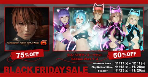 コーエーテクモ On Twitter Rt Doa6jp Black Friday Sale開催中！ Playstation