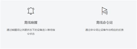 蓝牙语音控制模块