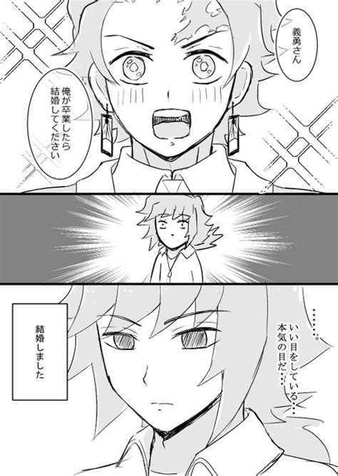 キ学炭義 らくがきまんが はなうた さんのマンガ ツイコミ仮