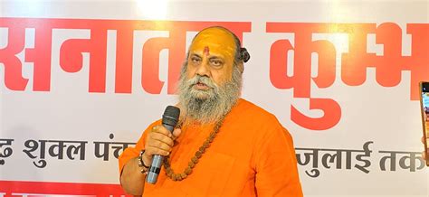 श्री दूधेश्वर नाथ मंदिर में 9 दिवसीय श्रीराम कथा का हुआ समापन भगवान