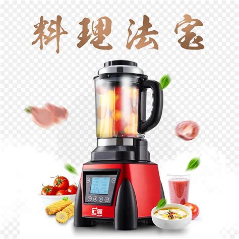 料理法宝艺术字文字排版文案料理PNG图片素材下载 图片编号qvgewdvy 免抠素材网