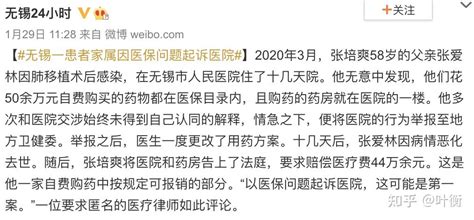 为什么说只有医保是远远不够的 知乎