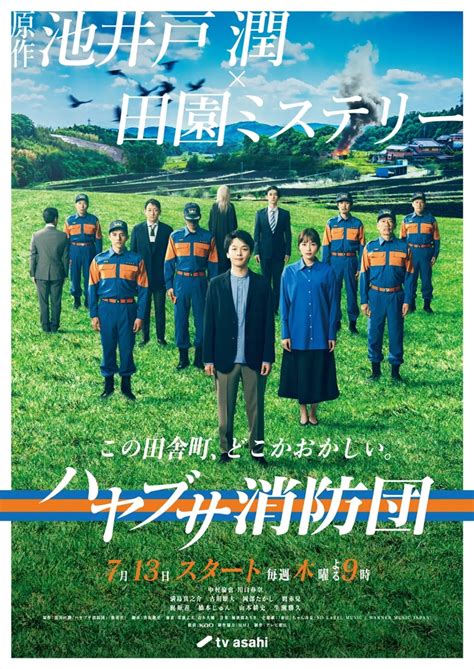 Tv Life Web