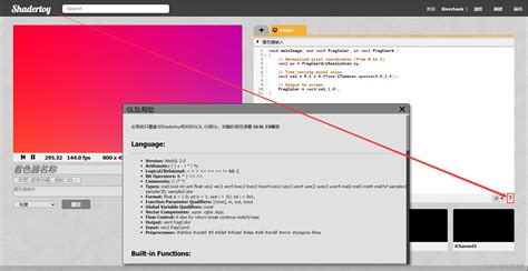 unity中的shadertoy csdn博客