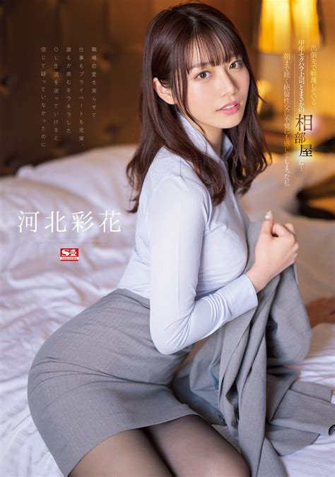 🔔本日先行配信スタート🔔／ 出張先で軽蔑している中年セクハラ上司とまさかの相部屋に…朝まで続く絶倫性交に不覚にも感じてしまった私 🎥動画
