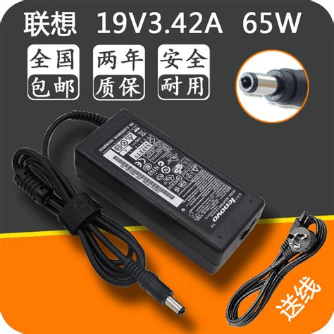 电脑笔记本电源电脑适配器19v3 42a 100a Y200 F31g F40m F41g 线 浪淘尽vp