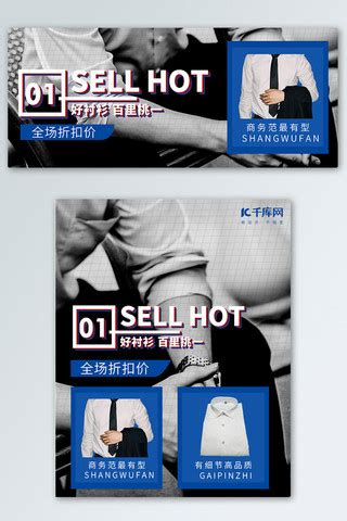 男士banner海报 男士banner海报模板 男士banner海报设计 千库网