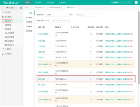 自定义表单提交代码 Sscms 73 文档中心