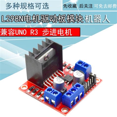 Smart Car Motor Drive Motor L298n Motor Drive Board Module Dc Stepper