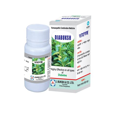 Diabuksh J Buksh And Co Ltd