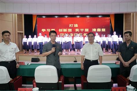 学好党建先进经验 提升队伍凝聚力 澎湃号·政务澎湃新闻 The Paper