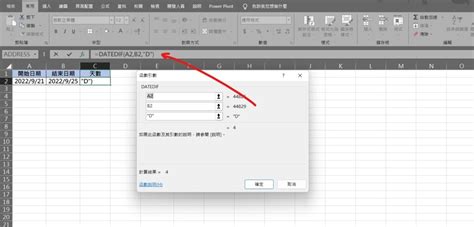 教學Excel 的 Datedif 函數不能用嗎解決方法告訴你 JAFN s note