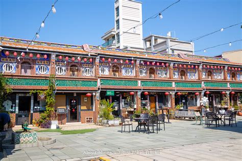 金門景點 後浦16藝文特區 金門金城鎮上免費景點 必拍花磚背景 很棒的金門文青文創園地 About Hsuan美美媽咪親子美食旅遊