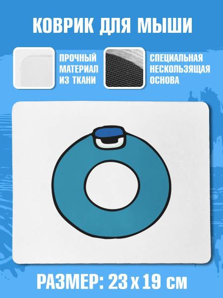 Коврик для мышки Русский Алфавит лора Alphabet Lore Буква О купить с доставкой по выгодным