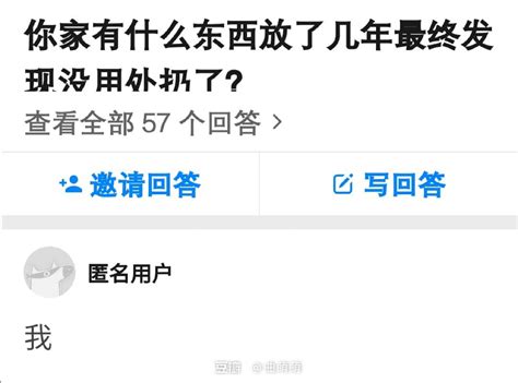 哈哈哈哈哈哈哈太真实了，有些人笑着笑着就哭了