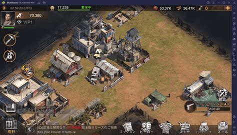 Bluestacksを使ってpcで『ステート・オブ・サバイバル』を遊ぼう