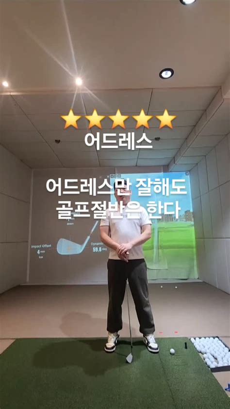 ⛳센트럴 골프 스튜디오창원골프레슨 잘생긴 남승희 프로님 페이드샷🩷 레슨비20할인 이벤트중🎉 상담ㆍ스윙분석 30분 무료레슨