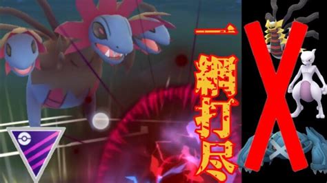 【悪龍】環境に蔓延るポケモンの数々を屠るサザンドラがエグい！！厳選とアメxl集めは超ガチでやっておけ！！【gbl】【マスターリーグ