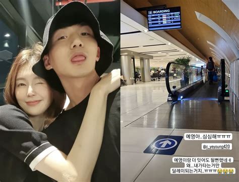 한정민♥조예영 눈물의 이별조심히 가 장거리 커플 근황