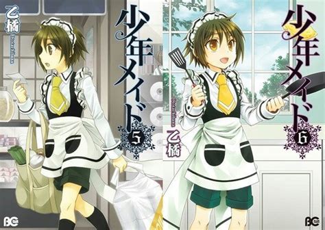 Chihiro Komiya Wiki Anime Amino