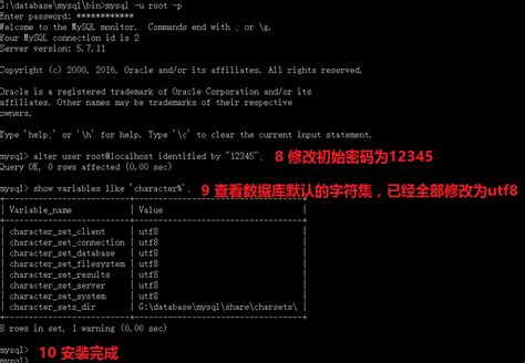 Windows 10下mysql 64位 安装（mysql 5711 Winx64安装）mysql64位安装包 Csdn博客