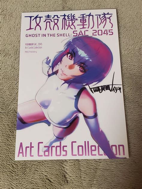 攻殻機動隊 イリヤクブシノブ 直筆サイン入り ポストカード 草薙素子 By メルカリ