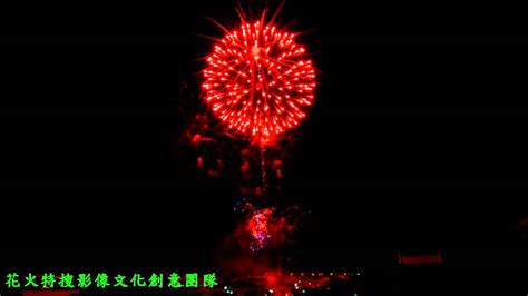 雲林五條港安西府張李莫千歲祖廟 癸巳年張王聖誕祝壽高空煙火秀 Hd完整版 Youtube