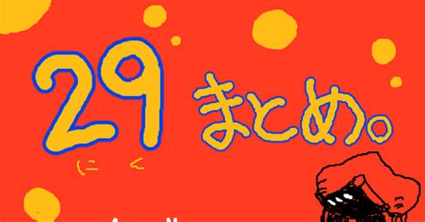キン肉マン 【腐】キン肉マンまとめ とろもちのマンガ 腐向け Pixiv
