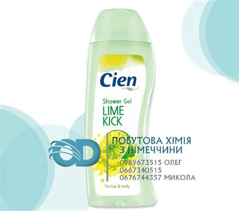 CIEN Duschgel Lemon Kick Cien Lidl Domorad Com Ua Dish Soap Bottle Soap Bottle Dish Soap