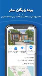 دانلود اپلیکیشن اندروید شب رزرو بهترین اقامتگاههای ایران