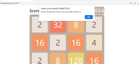 NSS MoeCTF 2021 2048 CSDN博客