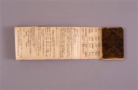 Tomuco Tokyo Museum Collection