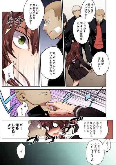 Pinkerton Nhentai Hentai Doujinshi And Manga
